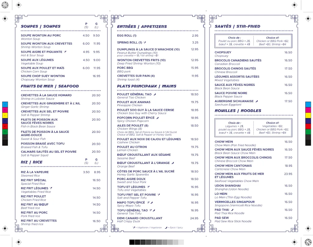 Fay Wong, Côte-Saint-Luc | Menu, Photos, Reviews & Booking